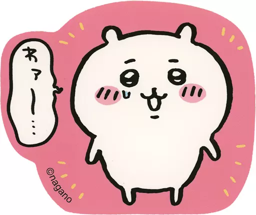 Sticker sticker Chi-kawa (wow ~) sticker "Chi-kawa is kind of a small ...