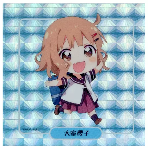 Sticker sticker Sakurako Ohmuro hologram seal "Yuru Yuri & Omuroke ...