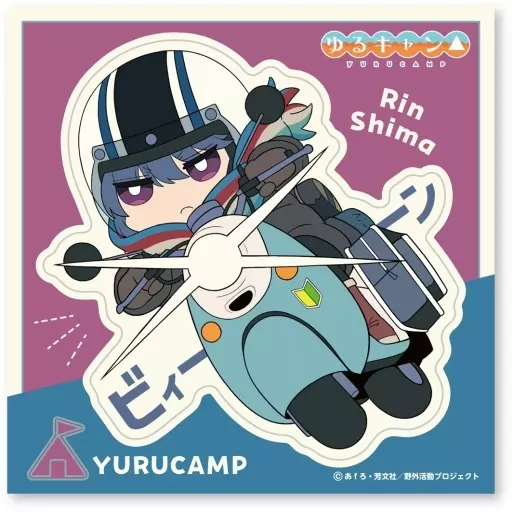 Rin Shima (Vine) GG3 Resistant Sticker "Laid-Back Camp SEASON2" | Goods ...