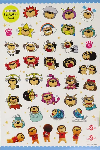 Sticker sticker Laiyun Chan Seal "Laiyun Channel" MBS Official Laiyun ...