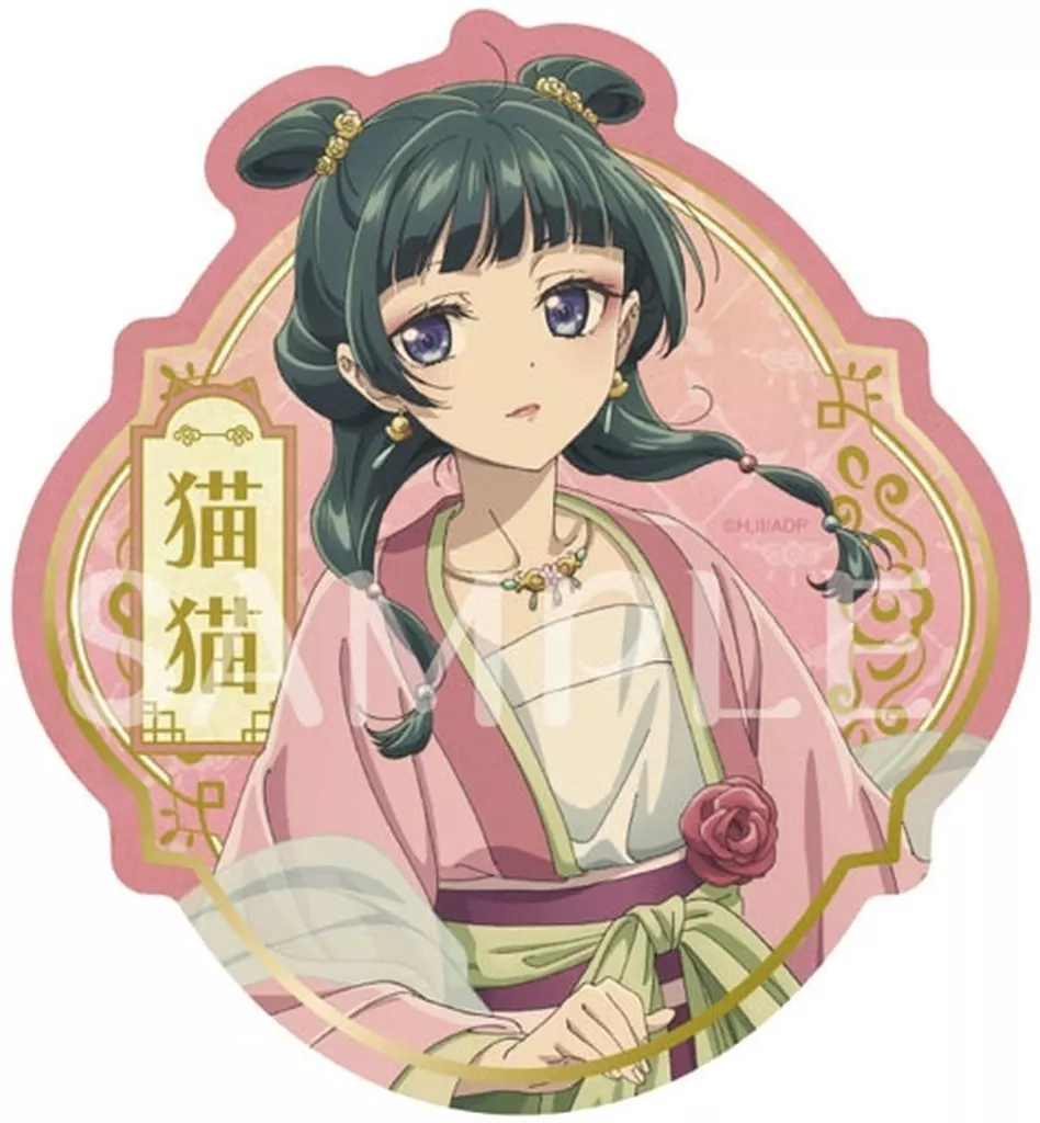 2. Neko Neko B Travel Sticker "One person at the drugstore" | Goods ...