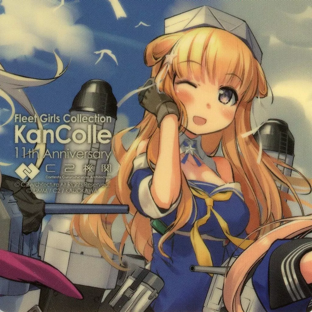Fletcher (Fletcher) 11th Anniversary mode ZECO special seal "Kantai Collection - KanColle ...