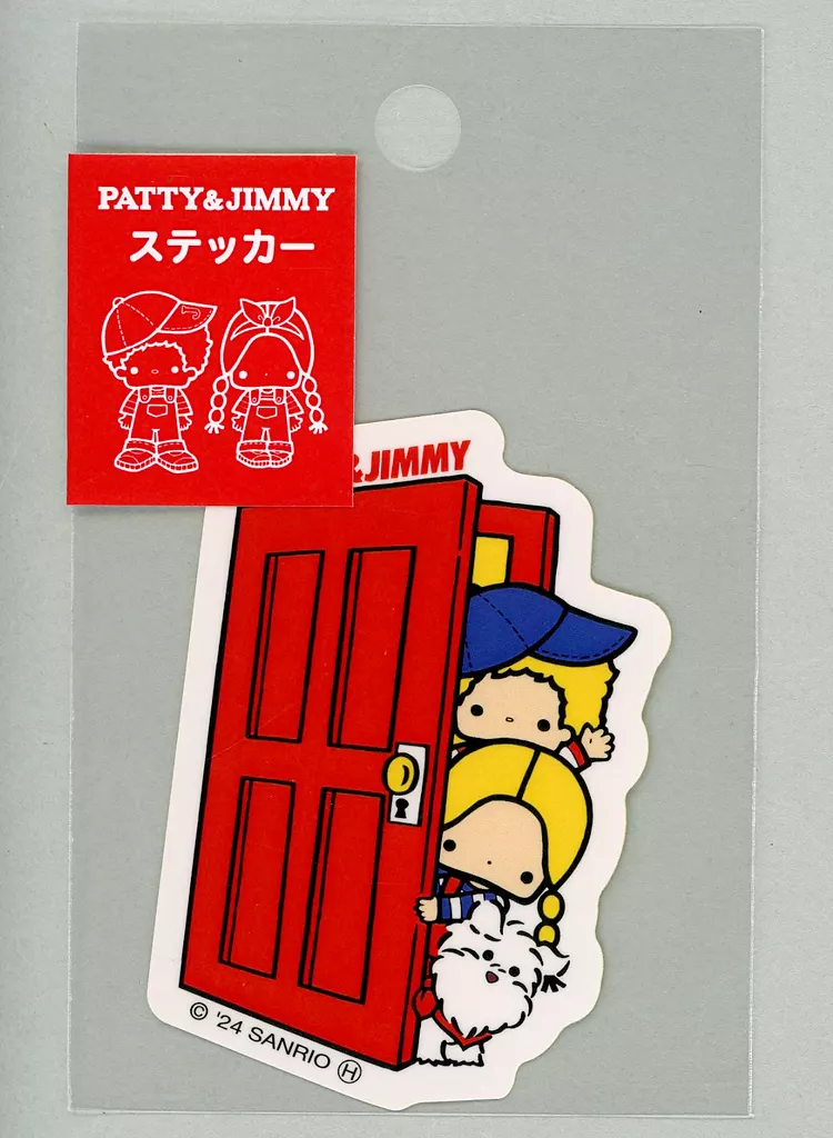 Sticker sticker Patti & Jimmie Sticker Door "Sanrio Character ...