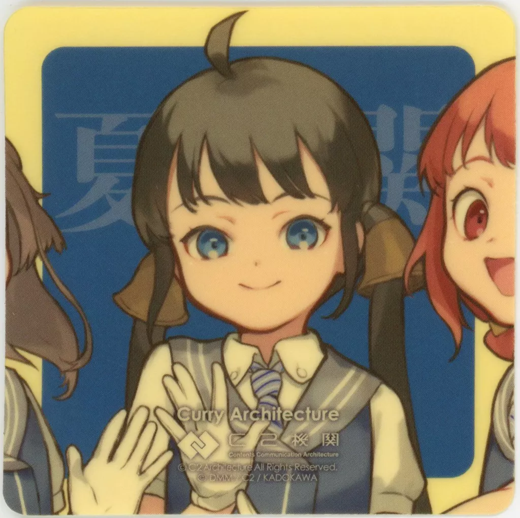 Sticker sticker No. 22 Sea-Defense Ship Seal "Kantai Collection ...