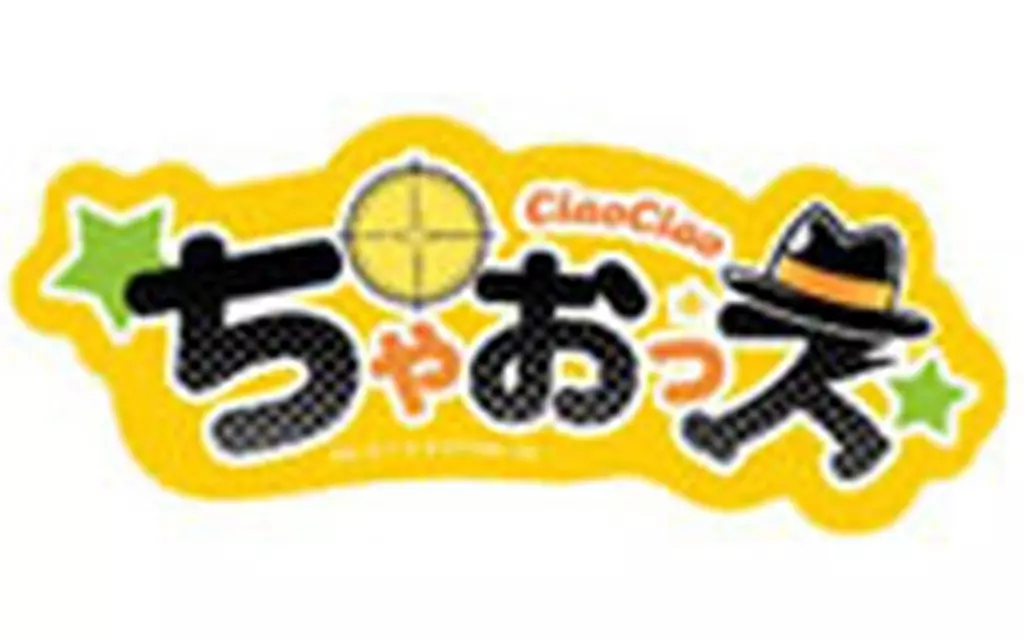 CHAOOO "PRIVATE TEACHER HITMAN REBORN! Mobile Sticker Collection ...