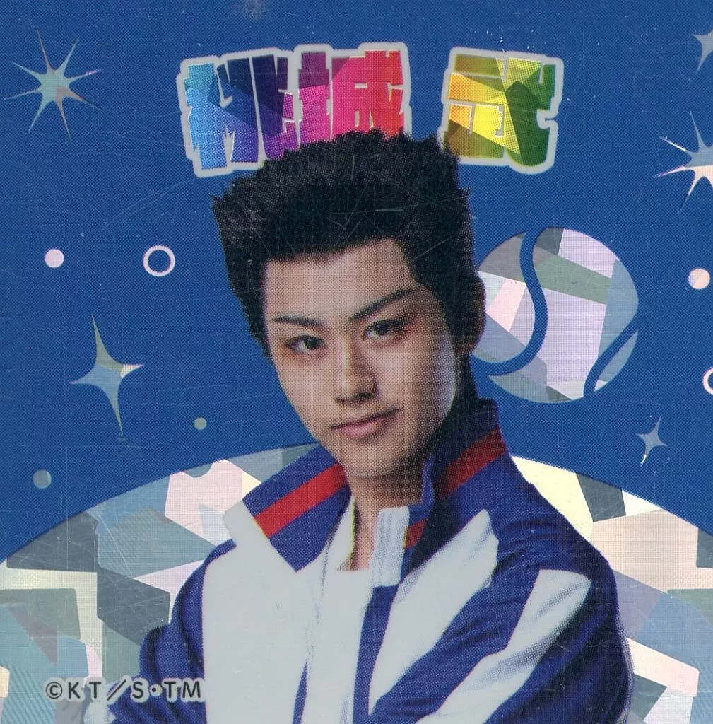Sticker sticker Arioka 歩斗 (桃城 Take) Trading Sparkling Sticker Seigaku ...