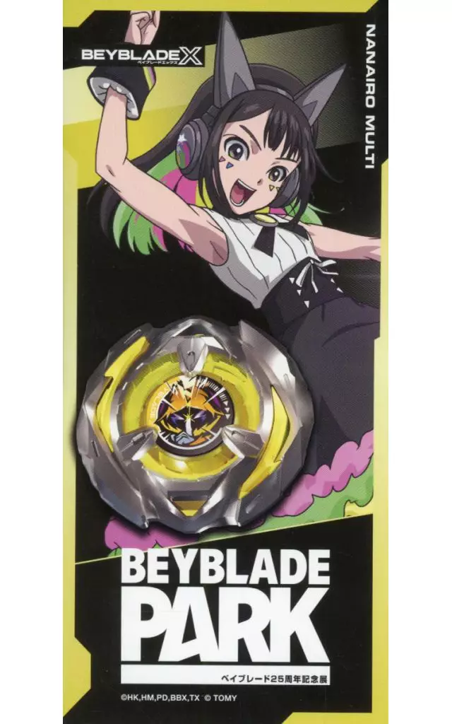 Nanairo Multi Bayblade 25th Anniversary Original Sticker "Bayblade 25th ...