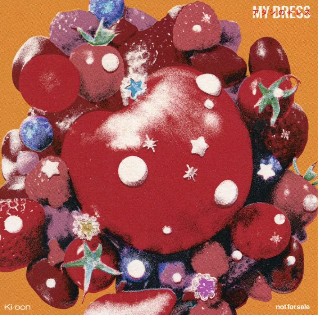 Sticker sticker Neguze. Jacket design sticker "CDs Atashi no Dress ...