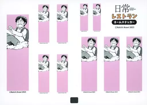 Sticker sticker Manabu Takasaki (Monochrome / Vertical / No Text) Name ...