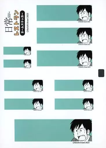 Sticker sticker Manabu Takasaki (Monochrome / Horizontal / No Text ...