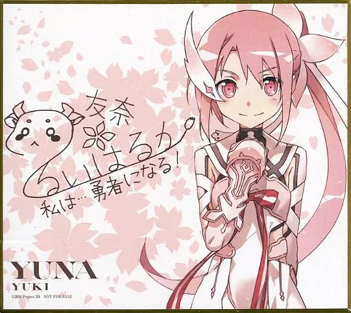 Yuki Yuna Cast Replica with signature Illustration Colored Paper "Yuki ...