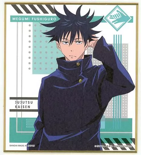 Megumi Fushiguro' Jujutsu Kaisen Jumbo Card Das Collector Bull Color ...