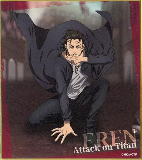 Ellen Jaeger Mini Color Paper K Prize for "Wakkudoki KUJI Attack on ...