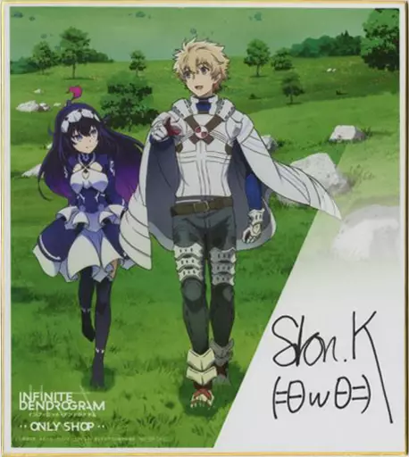 Paper product Ray Starling & Nemesis Sakon Kaido Teacher with ...