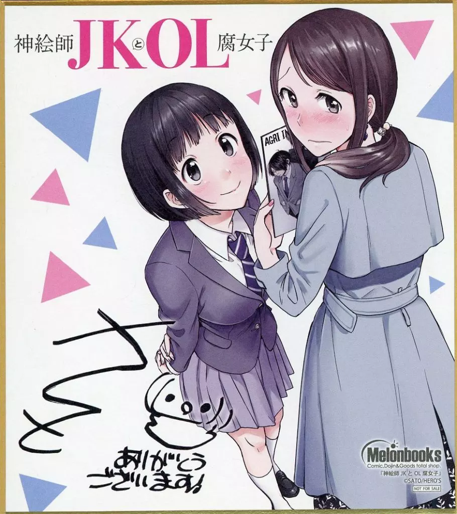 Eye & Misumi mini colored paper "Kamieshi JK and OL Fujojo" 13th Melon Books Manga Festival ...