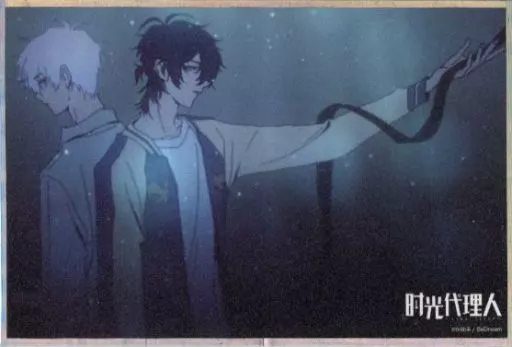 Toki & Hikaru 1st anniversary commemorative colored paper "Tokimitsu ...