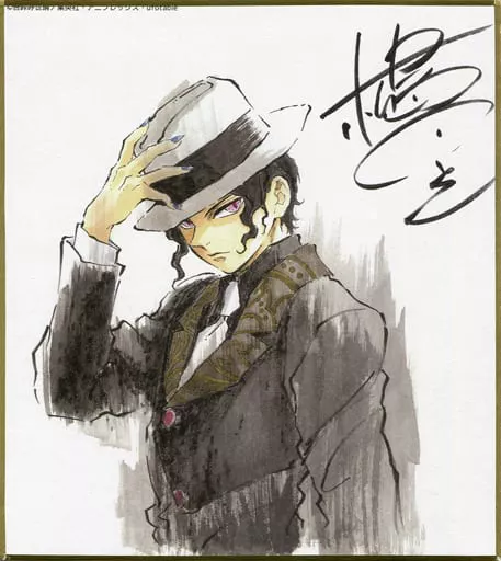 [Damaged articles] Mugure MATSUTSUJI (drawn by Akira Kibu)' Demon ...