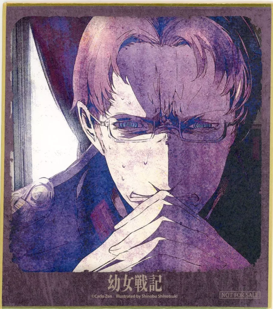 Paper product Colonel C. Lergen, mini colored paper "KUJI Hikido Chijo ...