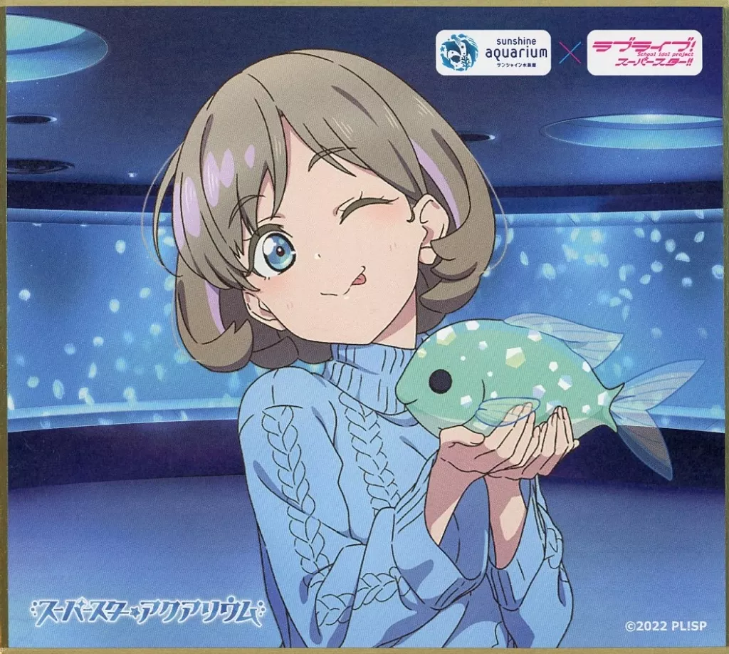 Paper product Karaka "Sunshine Aquarium × Love Live! Superstar ...