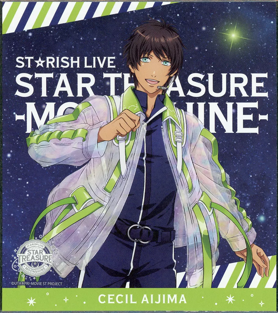 Cecil Aijima "Utano Prince Sama Live Star Treasure - Moonshine - Trading Colored Paper" | Goods ...