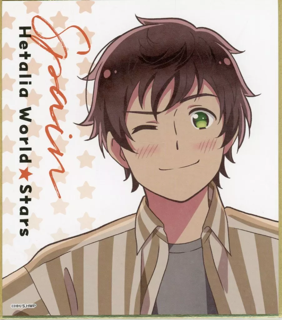 C-9 Prize for the Spanish mini colored paper "KUJI Hikido Hetaria World ...