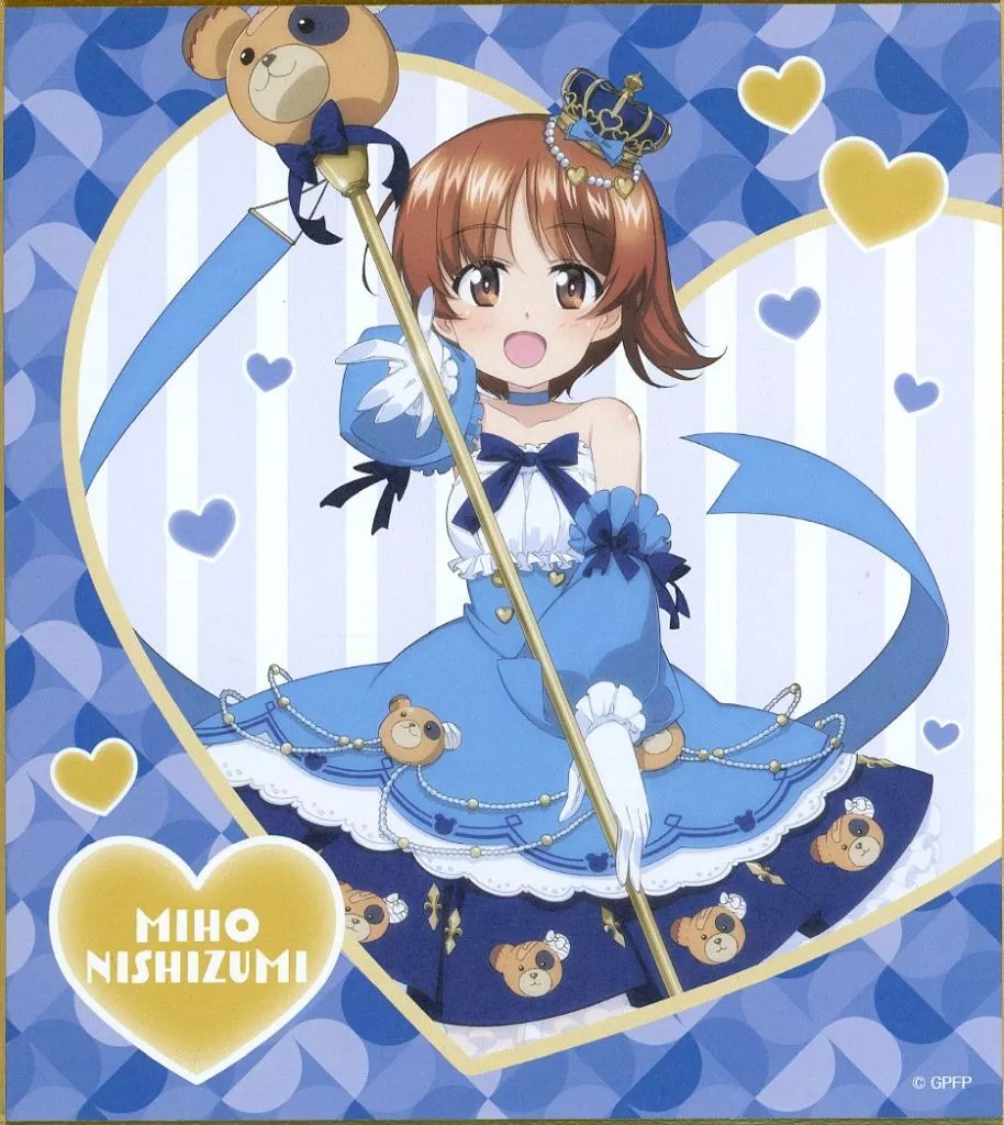Nishizumi Miho Mini Iroshi "KUJI Hikido GIRLS & PANZER Final Chapter ...