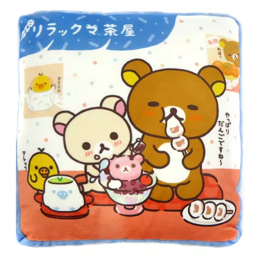 Cushion, Body Pillow / Body (Character Connector) Blue Rilakkuma Chaya ...