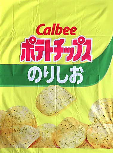 Norishio Calbee BIG Cotton Blanket Vol. 3 Norishio / Consommé | Goods ...