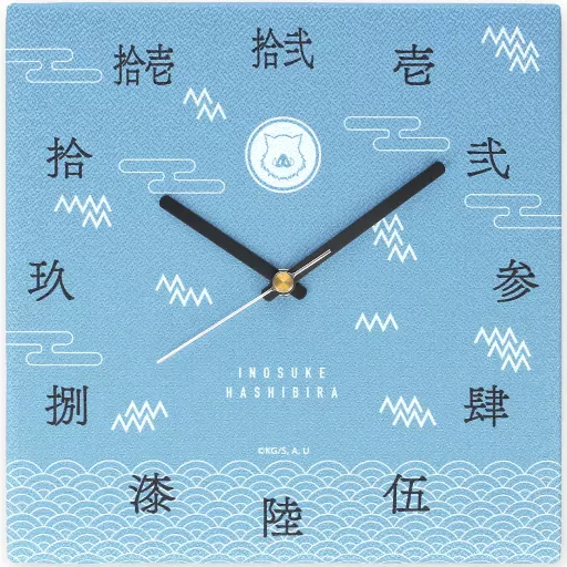 Hashibira Inosuke Fabric Wall Clock "Demon Slayer: Kimetsu no Yaiba ...