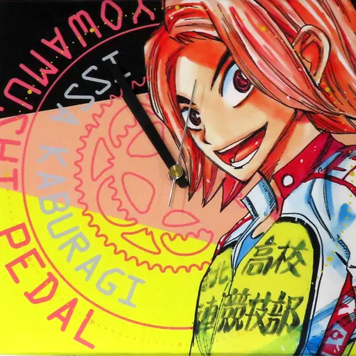 Kaburagi Issa Fabric Clock "YOWAMUSHI PEDAL" | Goods / Accessories ...