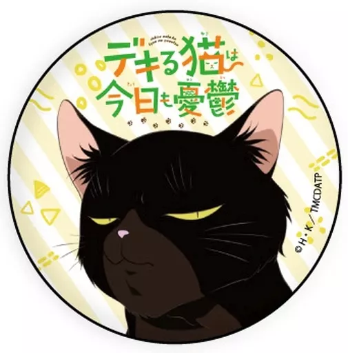 Badge Bins Yukichi C : "Deki Neko wa Geki Moshimo metal badge 01 ...