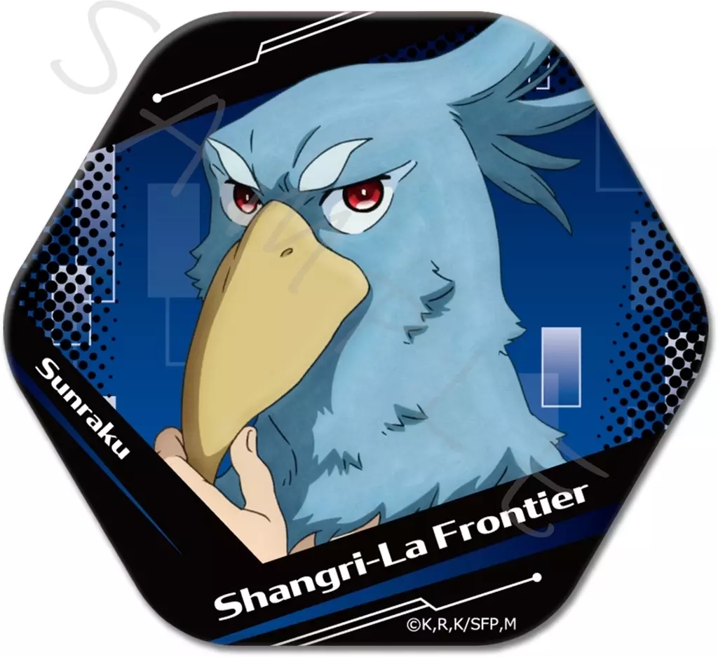Badge Bins [New] A. Sanraku Hexagonal metal badge "Shangri-la Frontier ...