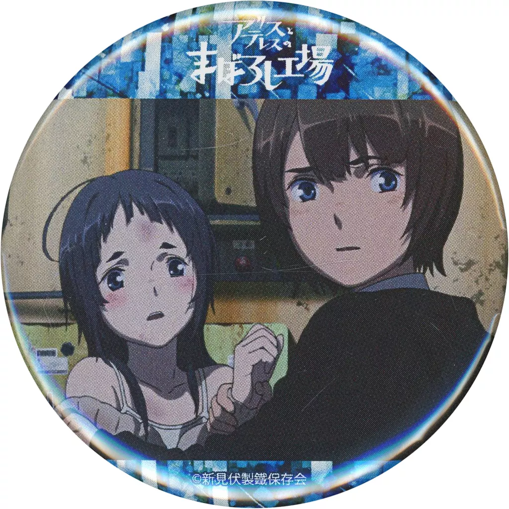 Badge Bins Gojitsu & Kikuiri Masamune "MAPPA × TSUTAYA : Alice and ...