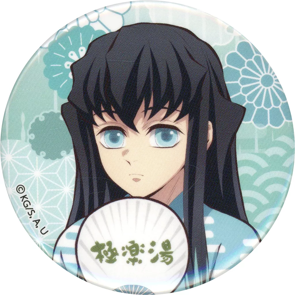 "Demon Slayer: Kimetsu no Yaiba × gokurakuyu ・ RAKU SPA No. 3 Hashita ...