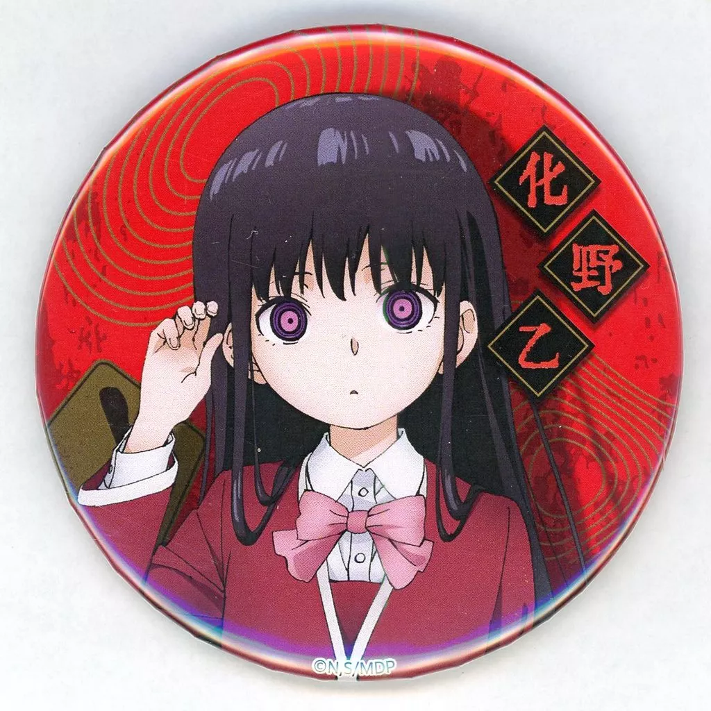 Adashino Otsu 75 mm metal badge "KUJI Hikido TV Anime Kaigai to Otome ...