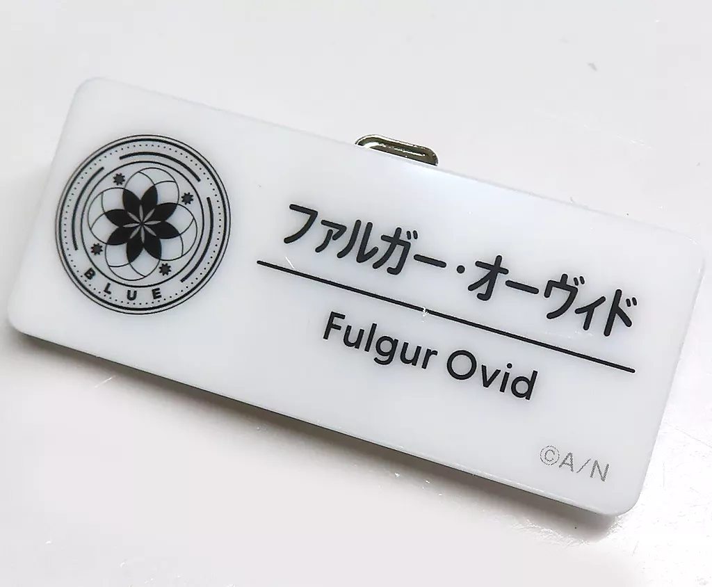Fargar オーヴィド "Virtual YouTuber Ni Ji-Ni Ji-Ni Festival 2025 Name Badge ...