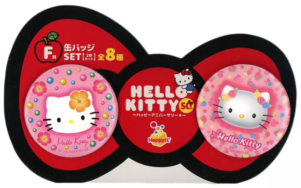 Hello Kitty (1996 / 2001) metal badge SET (2 pieces set) "Happy KUJI ...