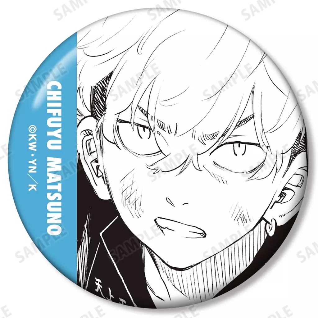 Badge Bins Chifuyu Matsuno (H) "Tokyo Manji リベンジャーズ - Letter from ...