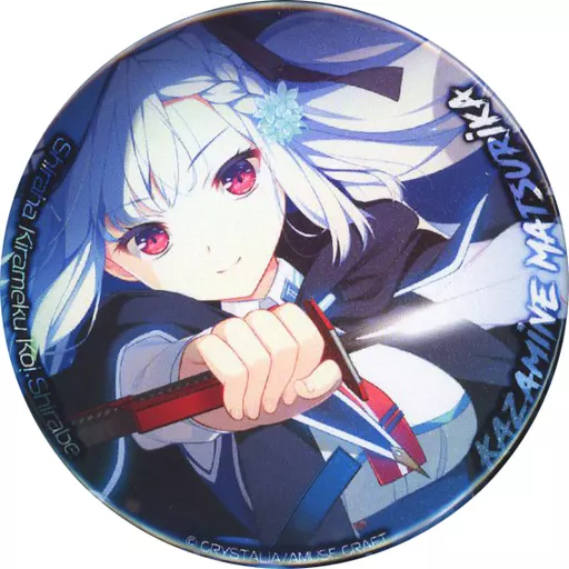 Badge Pins Marika KAZEMINE (Shirakata Kirameku Love Shirabe)' Kogetsu ...