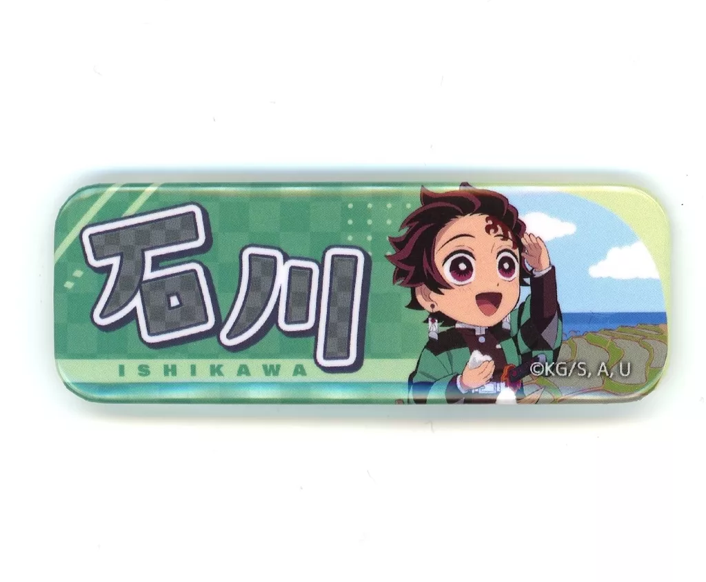 Badge Pins Tanjiro Kamado' Demon Slayer Zenchu Exhibition, Swordsmiths ...