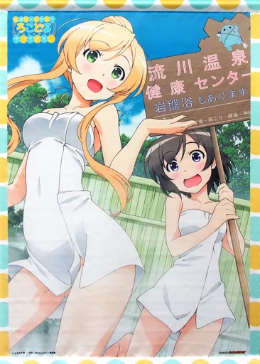 Tapestry "Blu-ray/DVD Futsuu No Joshi Kousei Ga[locodol]yattemita ...