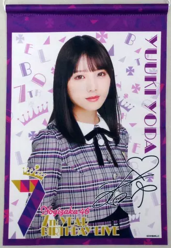 Yuki Yoda Individual Tapestry "Nogizaka46 7th YEAR BIRTHDAY LIVE ...