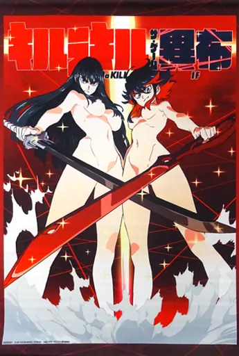 Tapestry Matoi Ryuko & Kiryuin Satsuki Trigger Draw B2 Tapestry 「 PS4/Switch software KILL LA ...
