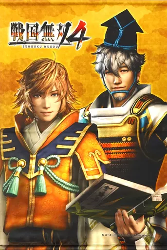 Tapestry Takakage KOBAYAKAWA & Motonari MORI (SAMURAI WARRIORS 4) B2 ...