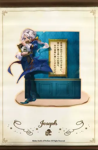 Tapestry [Single Item] Photographer (Joseph) A4 Tapestry "IdentityV Fifth Personality ...