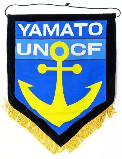 STAR BLAZERS Banner "SPACE BATTLESHIP YAMATO 2199 Star Tour Ark ...