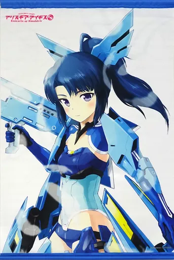 Tapestry "PS4/Switch Soft Alice Gear Aigis CS" Ebiten Purchase benefits B2 Tapestry painted by ...