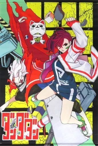 Ayase Momo & Ken Takakura (Okarun) & Turbo Babaa B2 Tapestry "Sega ...