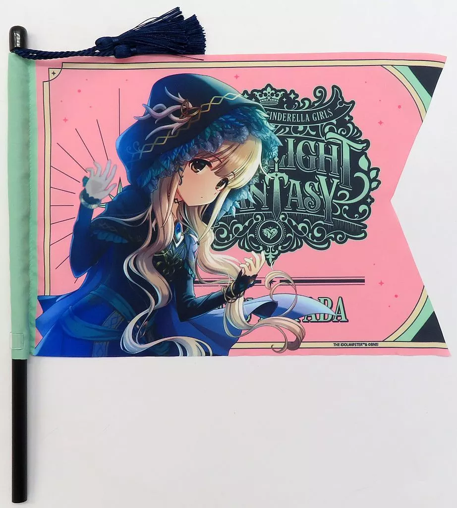 An Futaba (STARLIGHT FANTASY ver.) official support flag "idol Master ...