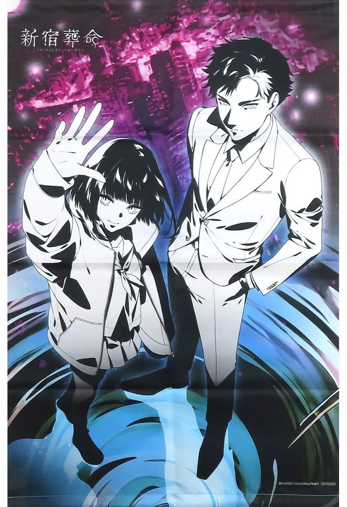 Package Illustration B2 Tapestry "Switch Soft Shinjuku Somyo" Sofmap Purchase benefits | Goods ...